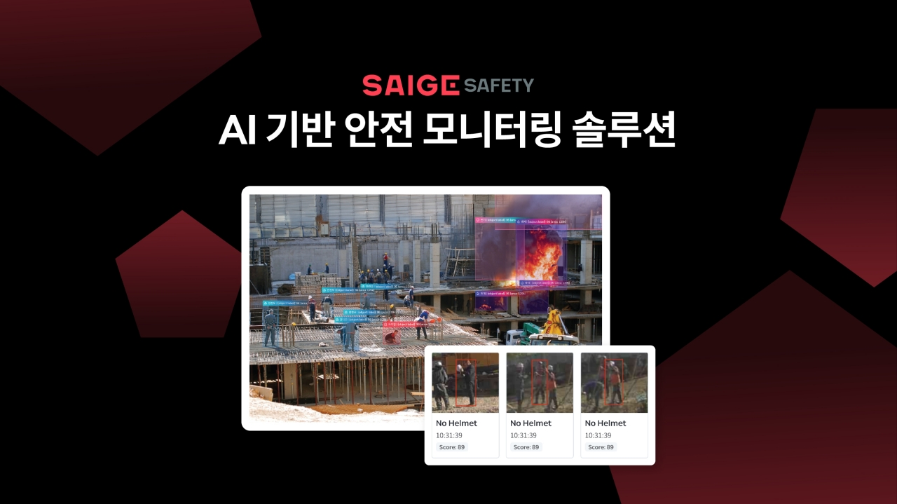 AI-powered video monitoring system for creating safer work environments ...